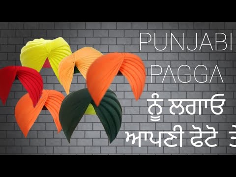 ਆਪਣੀ ਫੋਟੋ ਤੇ pagg turban ਕਿਵੇ ਲਾਈਏ best option in picsart