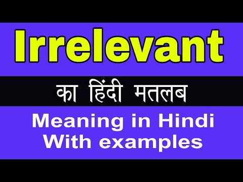 Irrelevant Meaning in Hindi/Irrelevant ka Matlab kya Hota hai
