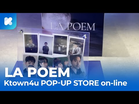 #LAPOEM #라포엠 #Ktown4u | WATCHING Ktown4u POP-UP STORE ONLINE