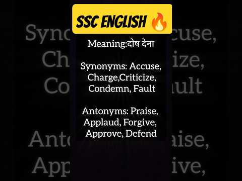Top 5 English Words for SSC Exams 🔥 Synonyms & Antonyms#SSCEnglish #EnglishShorts #SSCPreparation