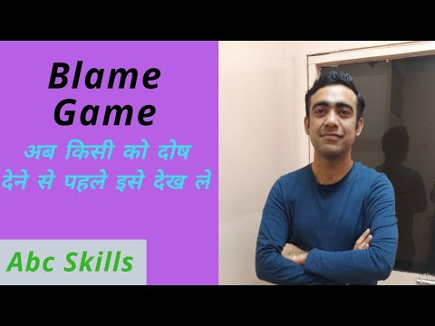 Meaning of Blame Game / Spoken English