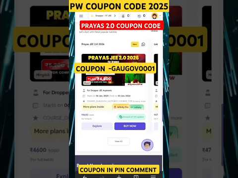 Pw New Coupon Code || Pw Coupon Code 2025 || Physics Wallah Coupon2025 | #pw #pwcouponcode