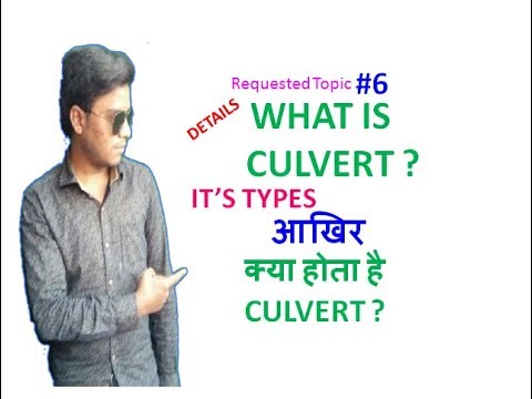 WHAT IS CULVERT ? | IT'S TYPES