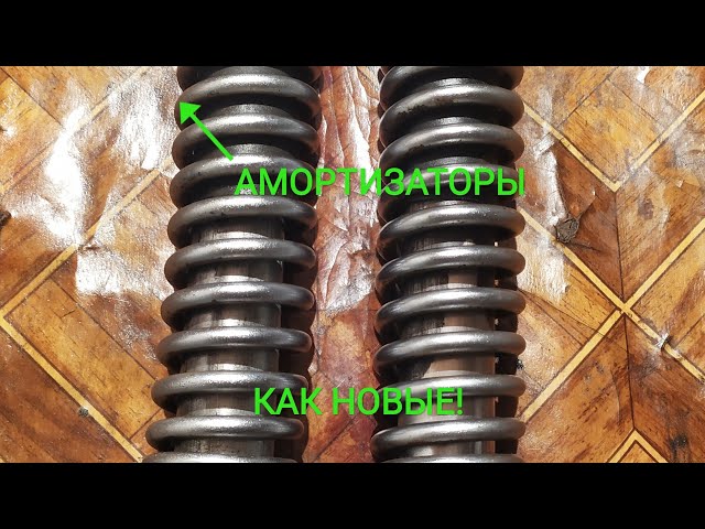 Как Разобрать Задний Амортизатор Мотоцикла Иж Планета 5