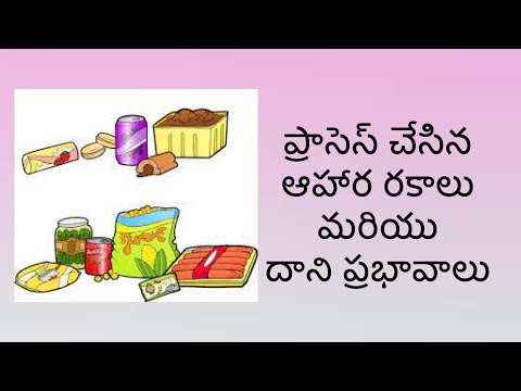 Processed food in Telugu | Processed food disadvantages in Telugu