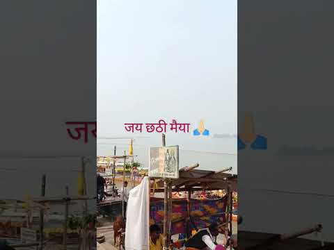 #youtubeshort #bihar #religion #songviral #पटना