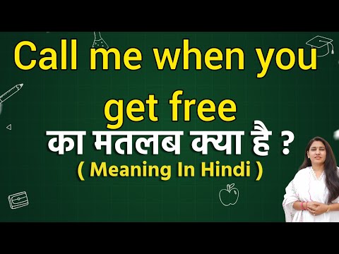 Call me when you get free meaning in hindi | Call me when you get free ka matlab kya hota hai | Word