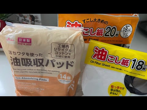Oil Pads