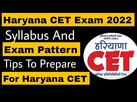 Haryana CET Syllabus And Exam Pattern 2022: Section Wise Syllabus || TIPS TO PREPARE FOR HARYANA CET