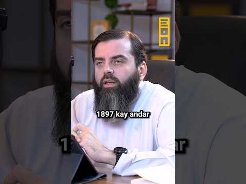 Zionism Ka Janam #zionism #historyofzionism #eonpodcast
