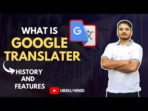 What is Google Translator - History & Important Information about Google Translator? Urdu / Hindi