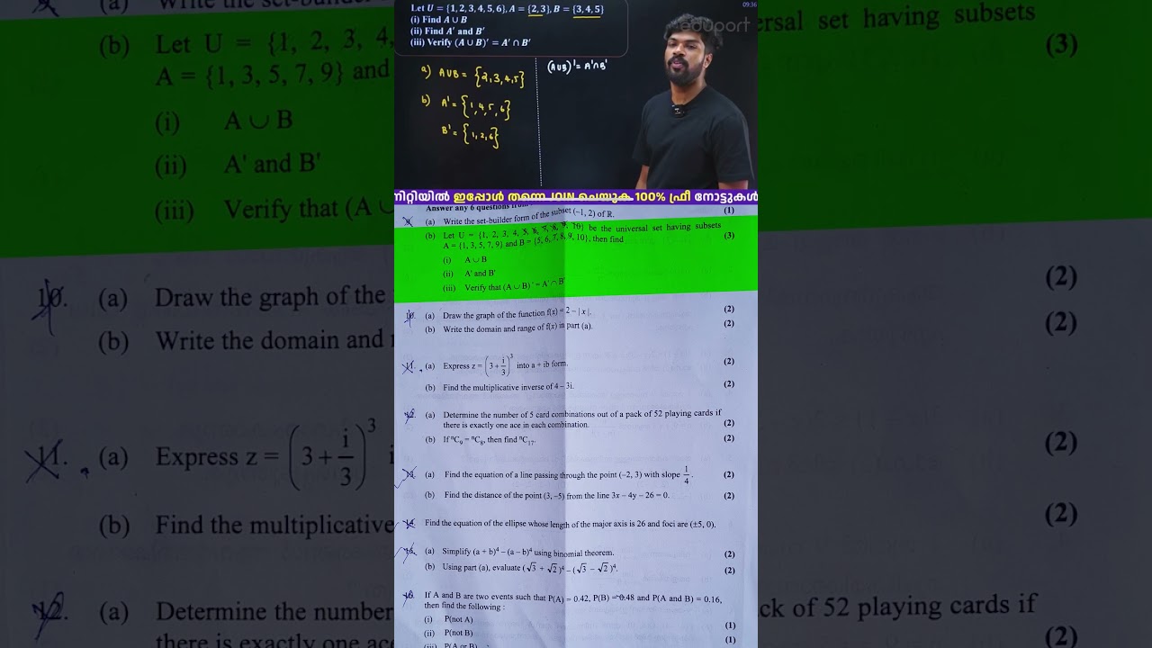 Prediction ❌ Effort ✅ | Eduport Plus One