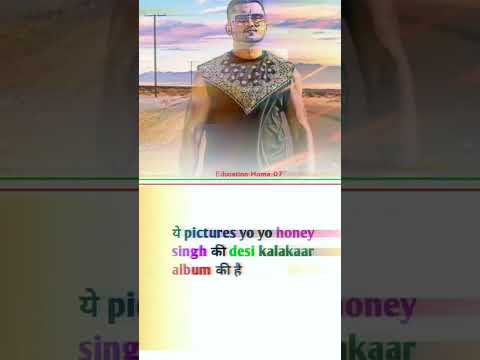 honey singh ring tone lyrics।education Home 07 #gk# ips#ias#gkshort#shortviral avadh