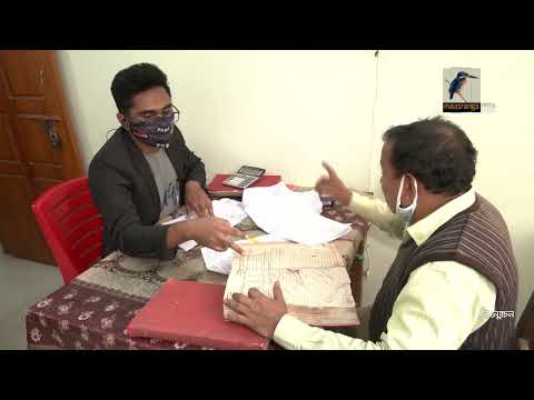কিভাবে তৈরী হলো এতো গুলো জাল নথি ? | রাজউকের রাজভান্ডার - ২ | চতুর্থ অংশ