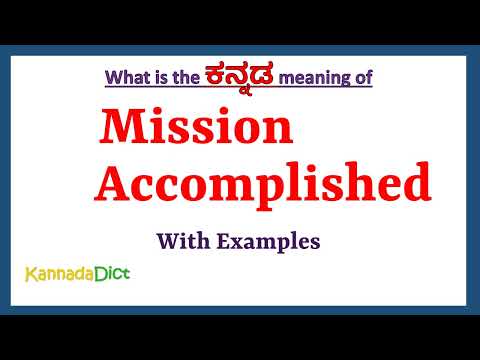 Mission Accomplished Meaning in Kannada | Mission Accomplished in Kannada | Mission Accomplished in