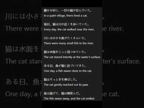 ENGLISH BY JAPANESE