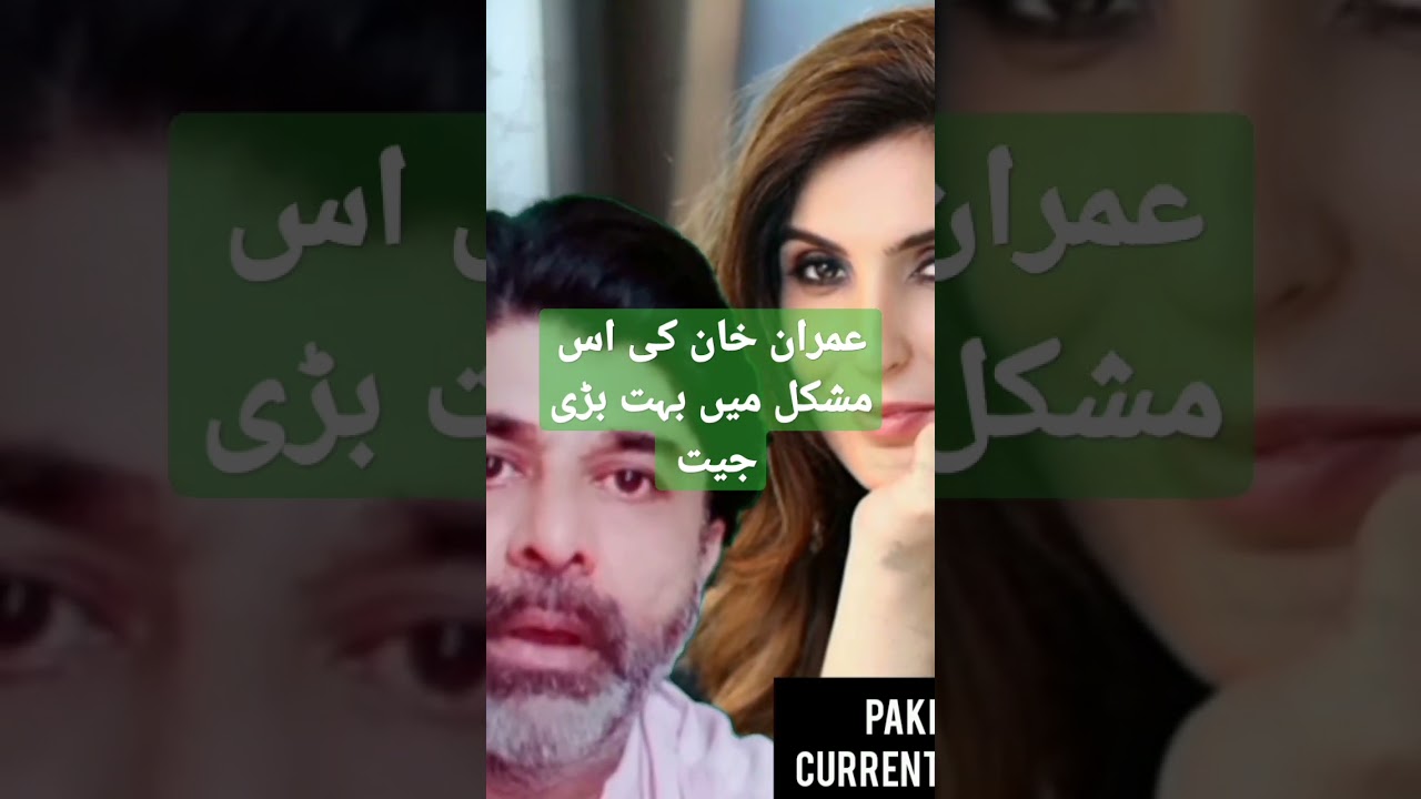 Imran Khan Big Win | Zaman Park Search Operation | Parvez Elahi Is Ready To Fly After The Big Arrest
