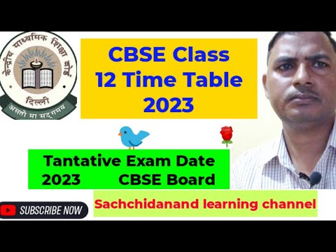 Cbse class 12 Time Table 2023 cbse date sheet #short