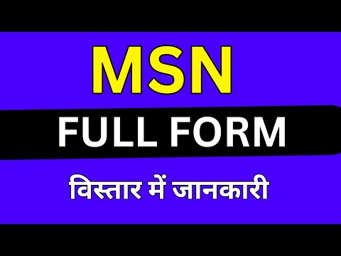 MSN full form in Medical