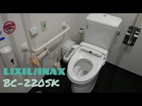 LIXIL/INAX GBC-220SK