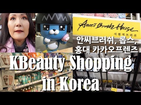 KBeauty Shopping in Korea - 서현역 안씨브러쉬, 롭스, 홍대 카카오프렌즈