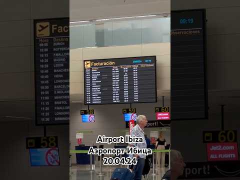 Airport Ibiza 20.09.2024. Holiday good