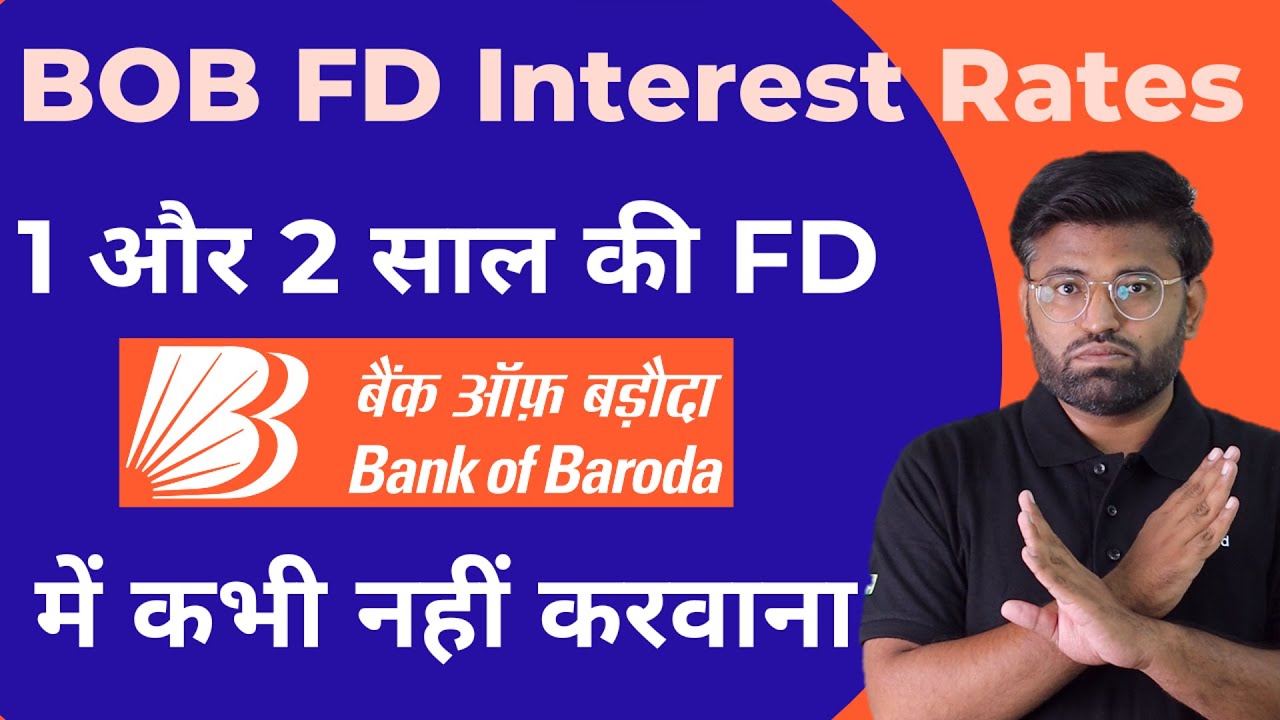 BOB FD Interest Rates 2023 | Bank of Baroda Fixed Deposit 2023 |  @BankingBaba