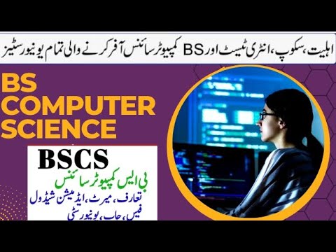 What is BSCS | Scope of BSCS in pakistan | Bachelor of Science in Computer Science