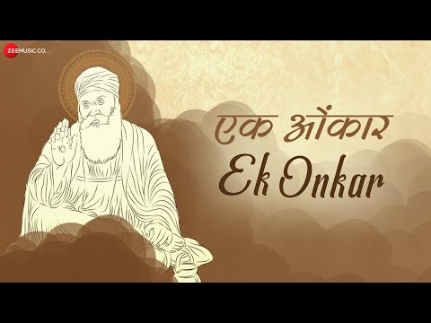 Ek Onkar | Guru Granth Sahib | Asees Kaur , Raghav Sachar | Zee Music Devotional