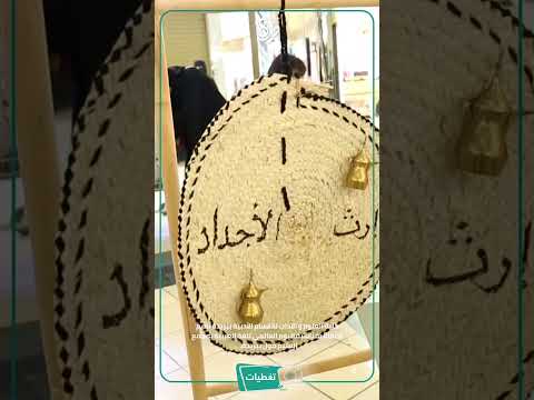 Qassim University : Rankings, Fees & Courses Details | Top Universities