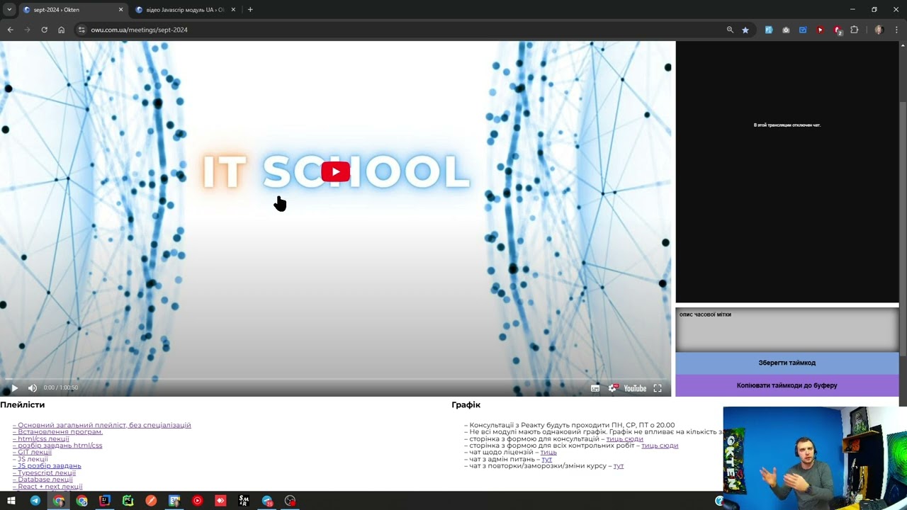 відео встановлення програм модуль UA › Okten