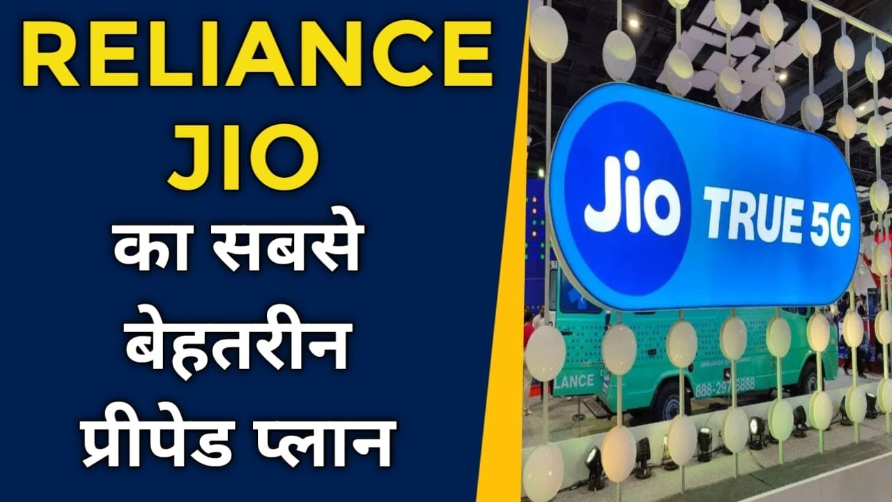 Exploring Reliance Jio's Best Prepaid Plans for 2025 | Galaxy.ai