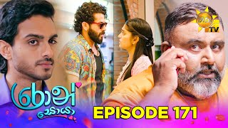 Ron Soyaa - රොන් සොයා teledrama videos and actor details | Actor.lk