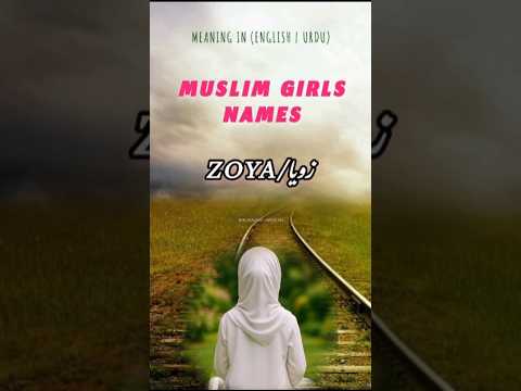 Zoya Name Meaning In Urdu And English #muslimnames #shorts @binyousufofficial1