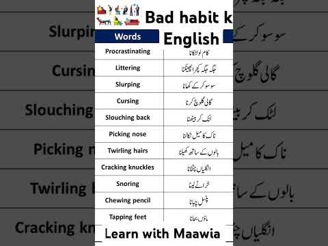 Bad habits with Urdu meaning #english #shorts #trending