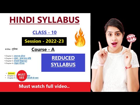 Class 10 hindi syllabus 2022-23 | Class 10 course a hindi Syllabus 2022-23 | 2022-23 | cbse