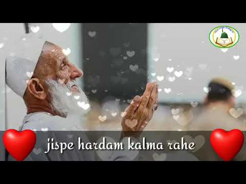 Ameen ya rabbul alameen