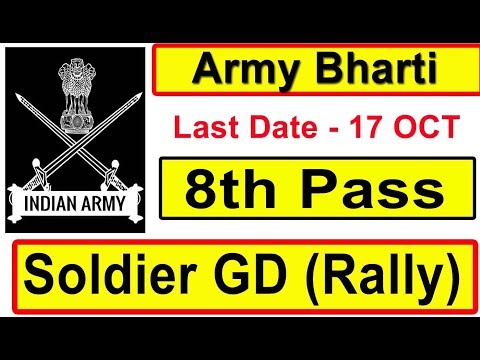 Indian Army Bharti 2019 Apply online Army open rally Soldier GD, Clerk , technical Vacancy 2019