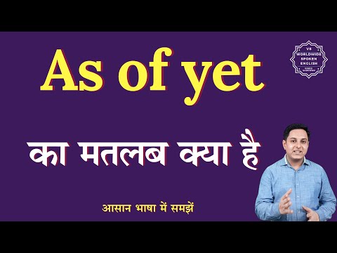 As of yet meaning in Hindi | As of yet ka matlab kya hota hai | English to hindi