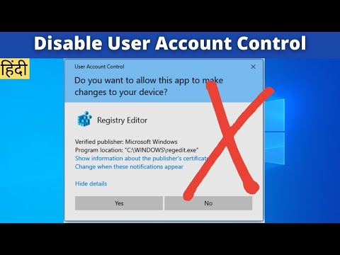 Disable User Account Control (UAC) in Windows 11 / 10 / 7