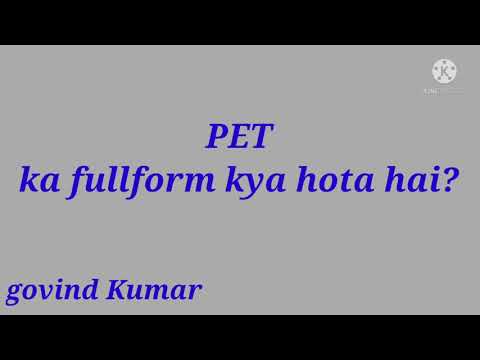 fullform of PET... pet ka fullform Teach Go channel per apka swagat hai