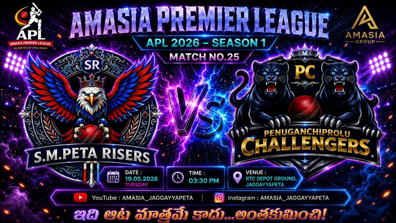 AMASIA PREMIER LEAGUE || APL 2026 - SEASON 1 || S.M.PETA RISERS VS PENUGANCHIPROLU CHALLENGERS || 25