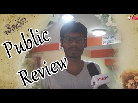 Kaatru Veliyidai Public Review: Cheliyaa | Ratnam Classic | 4 / 5 | Filmibeat Telugu