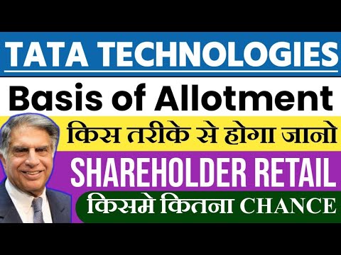 TATA Technologies IPO Allotment Chance 🔥| TATA Technologies IPO Shareholder Quota