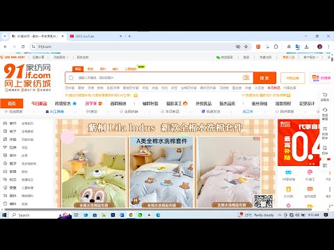 🛒 Best Chinese Websites for Online Shopping—Part 1