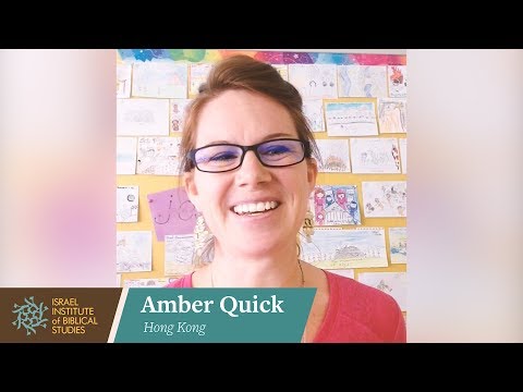 The Israel Institute of Biblical Studies - Biblical Hebrew Lessons review by Amber Quick