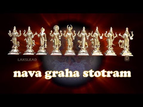 NAVAGRAHA STOTRAM in ENGLISH (POWERFUL MANTHRAM THAT BRINGS LUCK IN SECONDS)