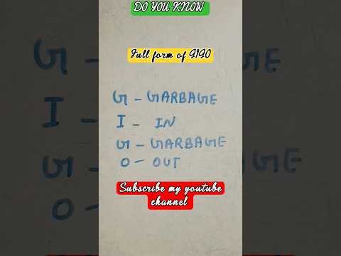 GIGO ka full form kya hota hai? Full form of GIGO? #English #full form