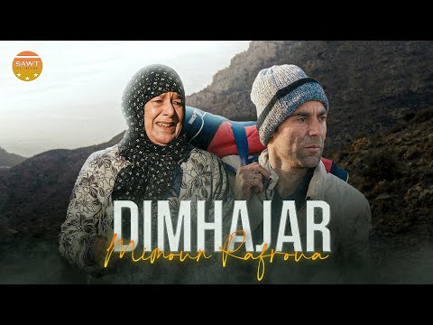 Mimoun Rafroua - Dimhajar (Official Music Video) | 2024