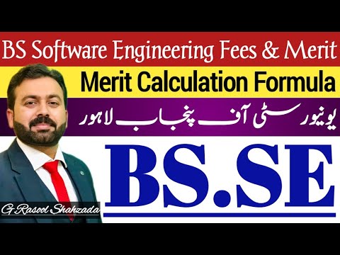 BS Software Engineering Fees & Merit Formula | PU Lahore | Ghulam Rasool Shahzada
